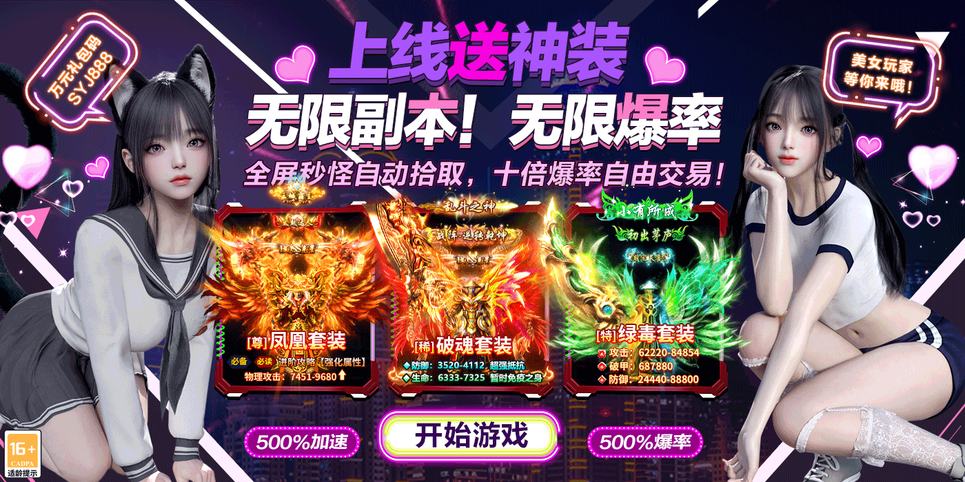 好玩的游戏排行榜 新游戏开服表 不花钱免费折扣网络游戏人气排行榜前十名 搜游记云游戏网络游戏大全平台