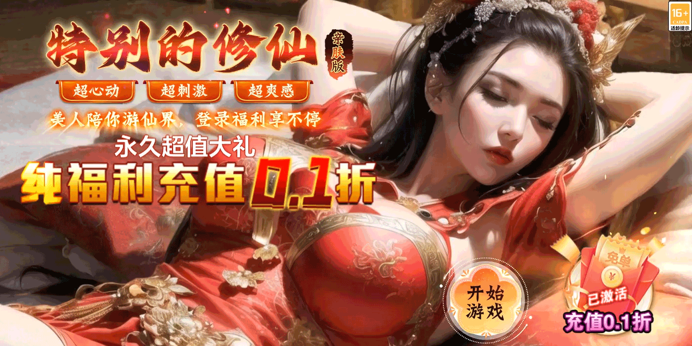 好玩的游戏排行榜 新游戏开服表 不花钱免费折扣网络游戏人气排行榜前十名 搜游记云游戏网络游戏大全平台