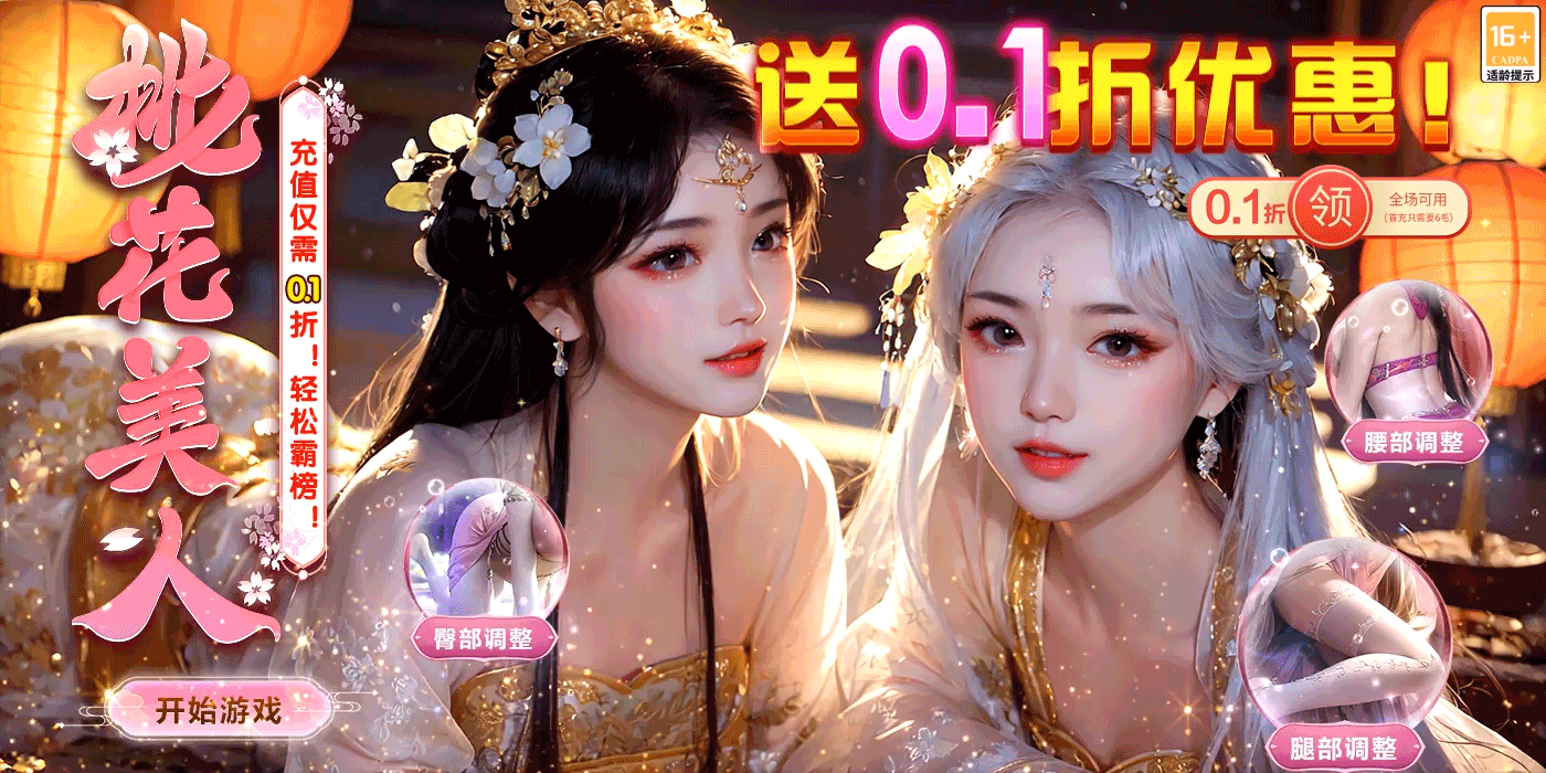 好玩的游戏排行榜 新游戏开服表 不花钱免费折扣网络游戏人气排行榜前十名 搜游记云游戏网络游戏大全平台