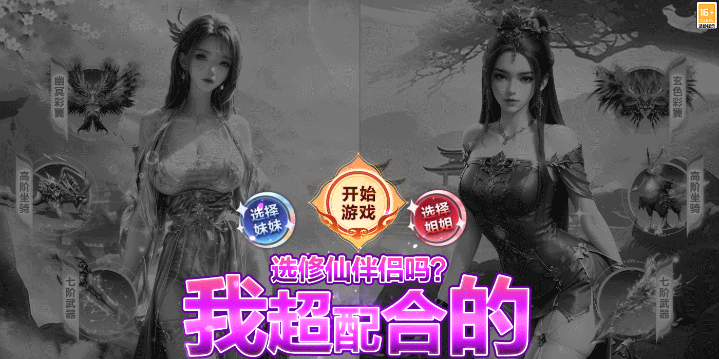 好玩的游戏排行榜 新游戏开服表 不花钱免费折扣网络游戏人气排行榜前十名 搜游记云游戏网络游戏大全平台