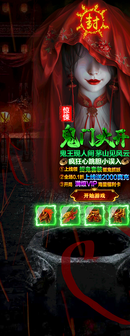 电影天堂_免费电影_迅雷电影下载_电影天堂网