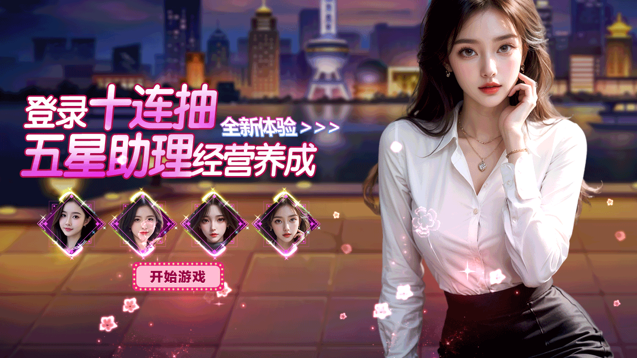 好玩的游戏排行榜_新游戏开服表_不花钱免费折扣网络游戏人气排行榜前十名-搜游记云游戏网络游戏大全平台