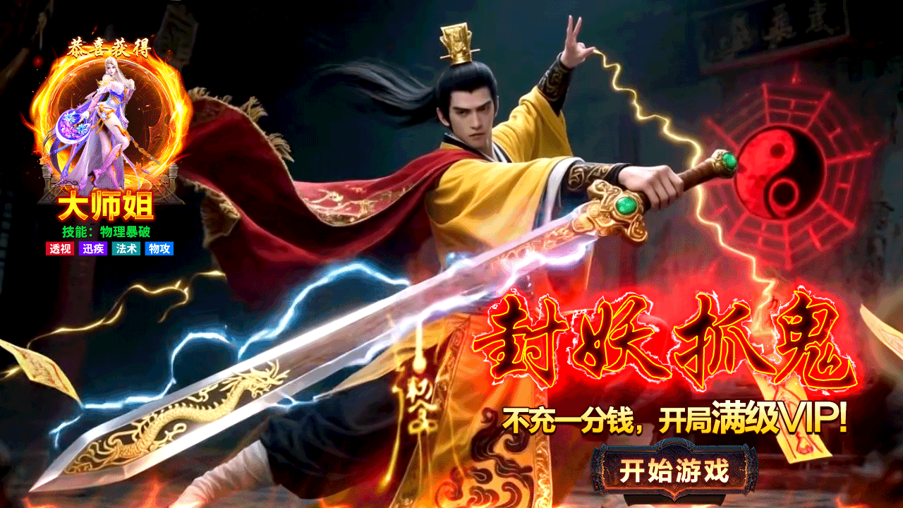 好玩的游戏排行榜_新游戏开服表_不花钱免费折扣网络游戏人气排行榜前十名-搜游记云游戏网络游戏大全平台